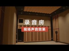 Zhuhai Jinwan Aviation City Citizen‘s Art Center-Recording room
