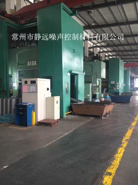 Quality Punching Machine Acoustic Enclosure Carbon Steel Industrial Sound Enclosures for sale