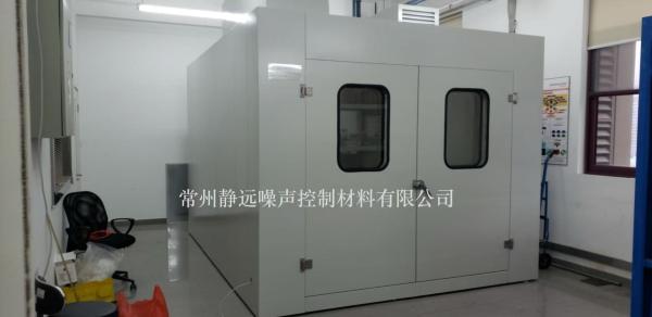 Quality Customized Acoustic Enclosure Robust Laser Safety Enclosure Fire Resistant for sale