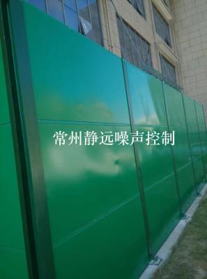 China Customized Sound Barrier Panel Industrial Sound Buffer Panels For Low Frequency High Frequency Noise for sale