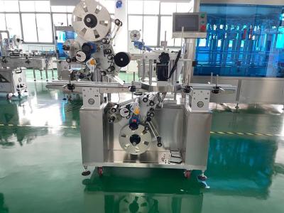 중국 화장품을 위한 다기능 상단 및 하단 레테르를 붙이는 기계 220V 판매용