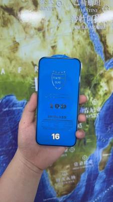 Cina Protezione schermo in vetro temperato a prova di esplosione HD con sensibilità al tatto in vendita