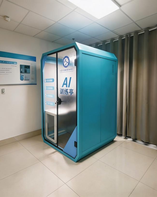 AI Training booth