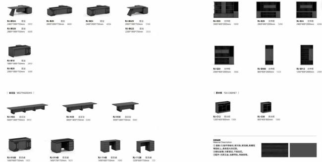 RJ-series all product