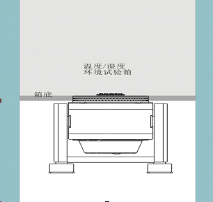 Vibraiton System With Combined Climate Test Chamber For Vehicle Exhaust System 0