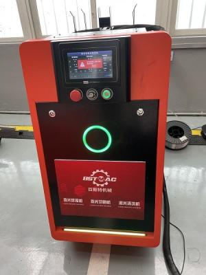 Cina la macchina di rimozione della ruggine del laser di impulso 1064nm per metallo si è ossidata dipinto in vendita