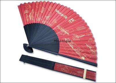 Cina Imballaggio trasparente della scatola dell'animale domestico del fan di carta pieghevole di carta di fan personale lavoro manuale in vendita