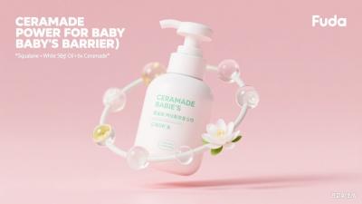 Cina FUDA Baby Bionic Sebum Film Moisturizer, Barriera Forte e Pelle Morbida in vendita