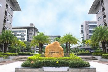 Cina Minko Software Service Co. LTD