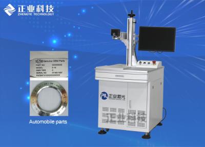Cina Sistema di classificazione del PWB, sopportante la macchina della marcatura del laser della fibra con l'operazione facile di raffreddamento a aria in vendita