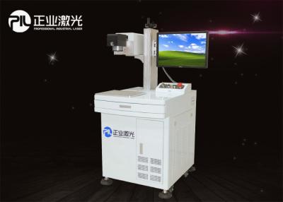 Cina Sistema di classificazione della macchina della marcatura del laser del PWB di raffreddamento a aria/laser di CO2 in vendita