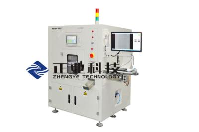 Cina Attrezzatura portatile di ispezione di x Ray di Digital con rilevazione e la separazione automatiche in vendita