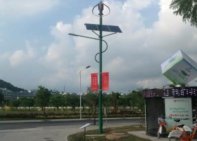 China Turbina eólica magnética solar e luzes de rua postas vento personalizadas à venda