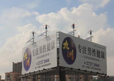 China Wind-Solarenergie-System der Windkraftanlage-300W für die Werbung der Beleuchtung, 24V DC Spannung zu verkaufen