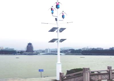 China Niedrige Magnetschwebetechnik-vertikale Achsen-Windkraftanlage U/min für LED-Straßenlaterne zu verkaufen