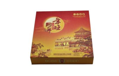 Cina Contenitori di regalo su ordinazione di imballaggio per alimenti del cartone per l'imballaggio del Mooncake in vendita