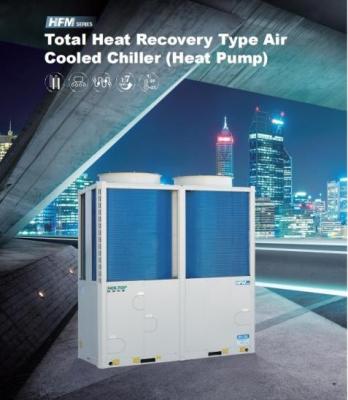 China All In One Refrigerant Air Cooled Chiller Heat Pump Unit With Total Heat Recovery for sale