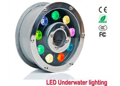 China DC24v redondo 9W llevó las luces subacuáticas con aluminio de fundición a presión a troquel, luces impermeables de la fuente IP68 en venta