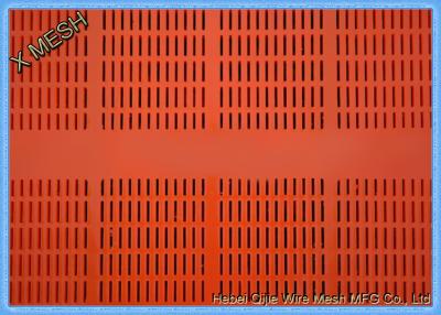 Chine Silicone matériel d'unité centrale de maille d'écran d'extraction de couleur à faible bruit non-péghant flexible à vendre