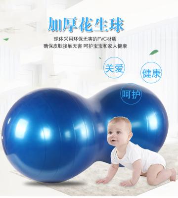 Cina Yoga con arachidi Balla gonfiabile per esercizi Massaggiatore di rilassamento muscolare in vendita