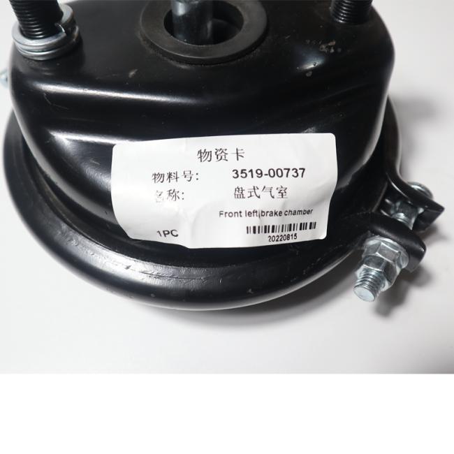 Ruili 3519-00737 Front Brake Chamber Assembly - Side View