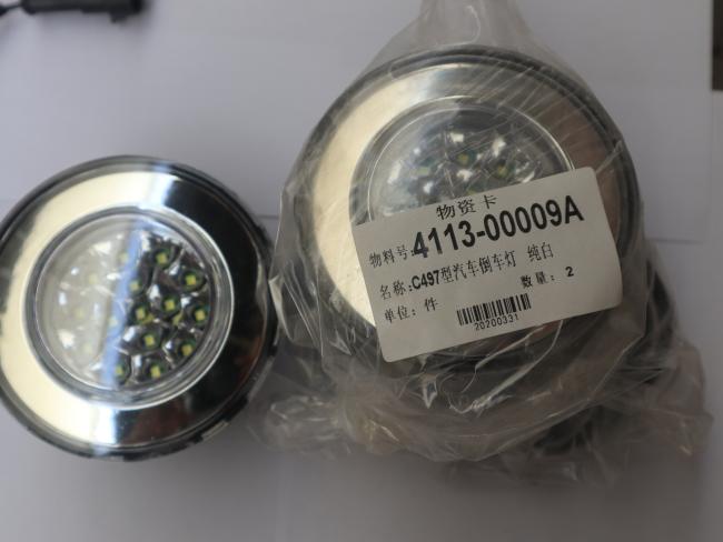 Natong New Longert LED Reverse Light 4113-00009 for King Long Buses