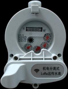 China Lora Based Water Meter Wireless Remote Water Meter With LCD Display And Lithium Battery for sale