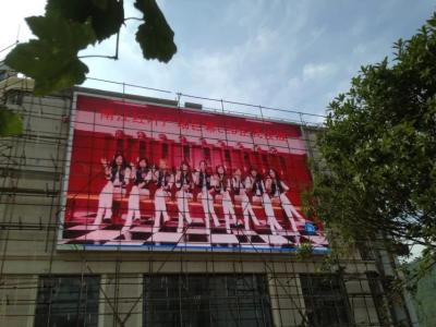Cina il livello 1R1G1B rinfresca le esposizioni di LED all'aperto Ph10, bordo di pubblicità all'aperto del LED in vendita