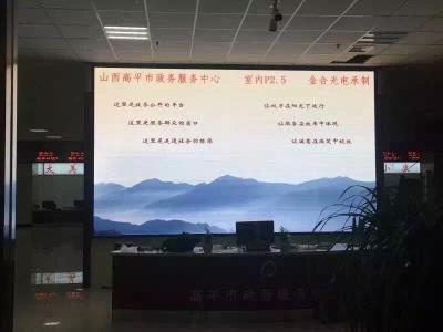Cina Piccola esposizione di LED dell'interno di colore pieno del passo P2.5 del pixel per la pubblicità/fase in vendita