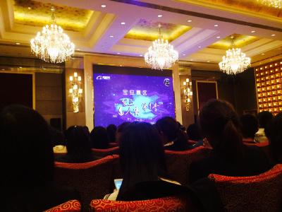 Cina P10 che annuncia esposizione principale dell'interno in vendita