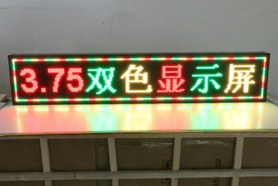 Cina Esposizione di LED doppia della matrice a punti di colore di Red Green, risparmio energetico del modulo della matrice a punti del LED in vendita