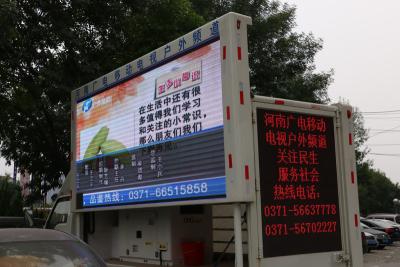 Cina Tabellone all'aperto impermeabile del LED della IMMERSIONE P8 del Governo per la pubblicità/fase in vendita
