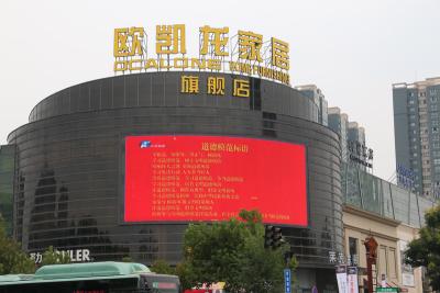 Cina SMD impermeabilizzano le esposizioni di LED all'aperto P10, noleggio all'aperto dello schermo del LED con il Governo di alluminio in vendita