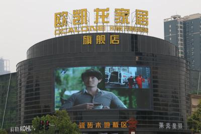 Cina Le esposizioni di LED all'aperto di colore pieno di Digital P5 SMD impermeabilizzano i Governi 960MM x 960MM in vendita