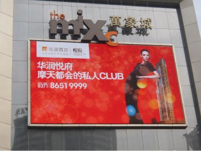 Cina Colore pieno della immersione che annuncia il video passo principale all'aperto del pixel della parete 10mm in vendita