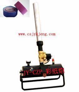 Cina Cannone dei coriandoli in vendita