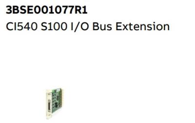 Chine CI540 3BSE001077R1 ABB S100 Extension du bus d'entrée/sortie Largeur 108 mm à vendre