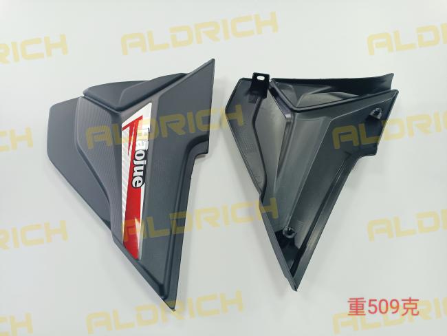 HAOJUE_XPRESS_125_side_cover_red_aldrich_motor_parts_2
