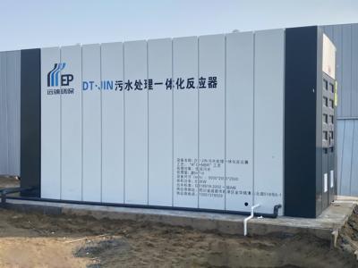 Cina 100m3/D attrezzatura efluenta di trattamento delle acque reflue del compatto MBR per il trattamento del ciclo dell'acqua del paesaggio in vendita
