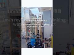 상수도 사업을 마시는 1m3/h 역삼투