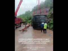12000m3/d 터널 하수 처리 프로젝트 건설 중