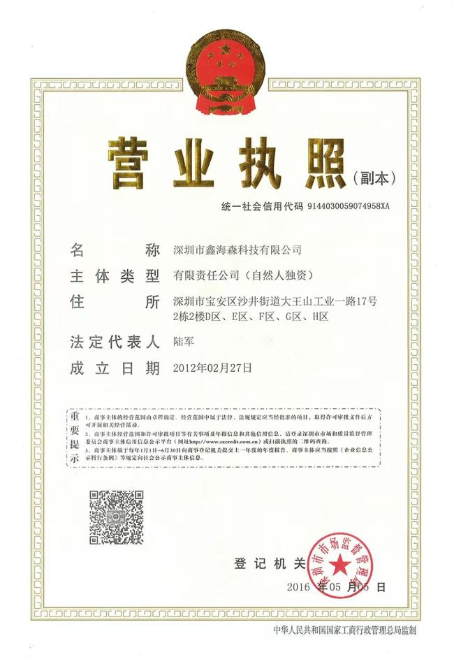 Quality control process for etched components