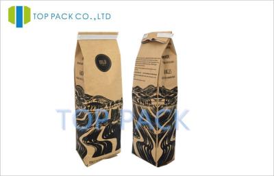 Cina Materiali allineati stagnola d'imballaggio della carta kraft delle borse del caffè laterale del rinforzo con la valvola in vendita