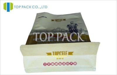 中国 箱の底はペット フードの包装のためのジッパーによって包む袋を立てます 販売のため