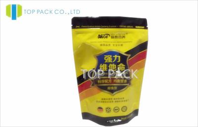 中国 立てますペット栄養物のための袋の包装袋 120micron をヒート シールして下さい 販売のため