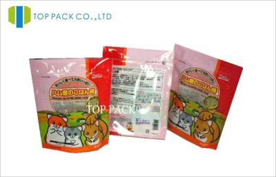中国 印刷される湿気の防止の多彩袋の Resealable ジッパーの破損を立てます 販売のため