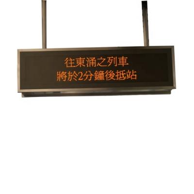 Cina PID SMD 3 in 1 modulo della visualizzazione delle informazioni del passeggero del LED 32×32 in vendita