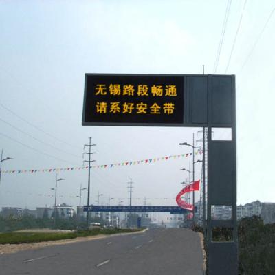 China 256×128mm Portable VMS Signs Highway Road Traffic Smart Monitor for sale