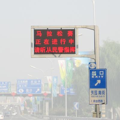 Cina Bordi d'avvertimento dell'autostrada di VMS di traffico asincrono dei segni EN12966 LED in vendita