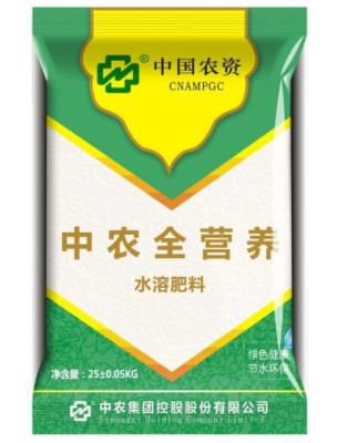 Cina Le borse di plastica del fertilizzante da 25 chilogrammi hanno laminato la borsa del carbone 500d in vendita